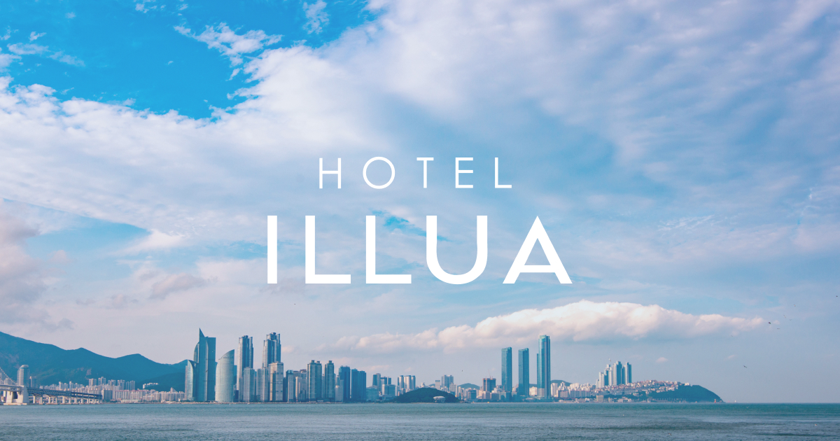 호텔 일루아ㅣHOTEL ILLUA
